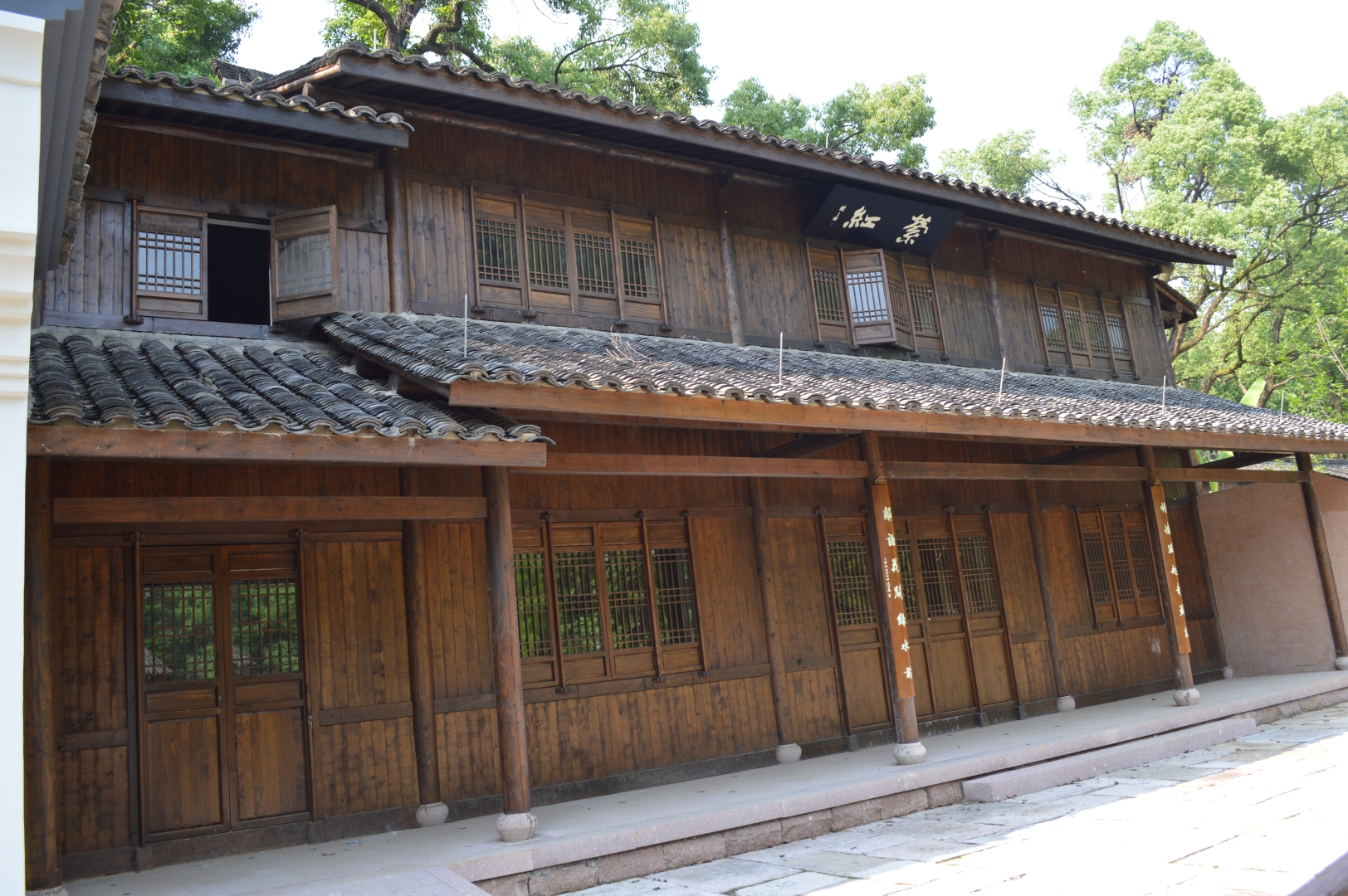 产金所_杭州市桃源岭22号1-6号蔷薇园游客服务中心1、2、3、4、5、6房屋5年租赁权