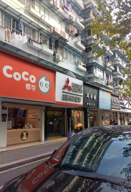 产金所_中山北路244号（原240号）房屋3年租赁权